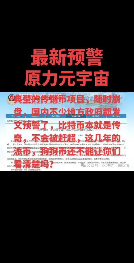 原力元宇宙1级能赚钱吗图标