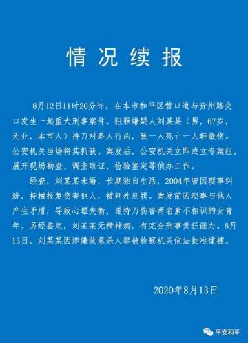 响12声自动挂断是拉黑吗图标