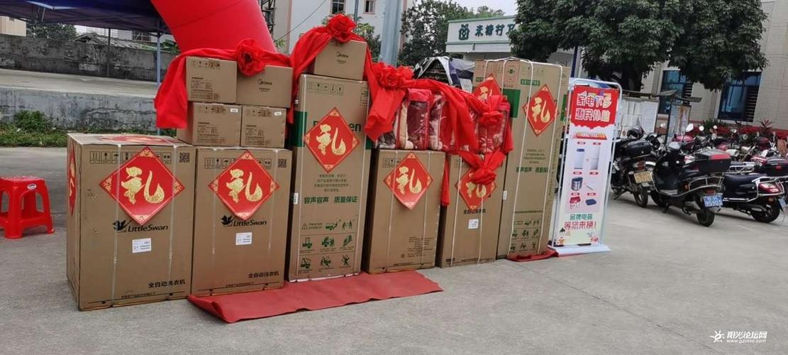 礼包一般放几样图标