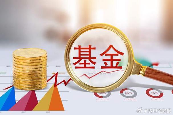 新发基金的广告语截图
