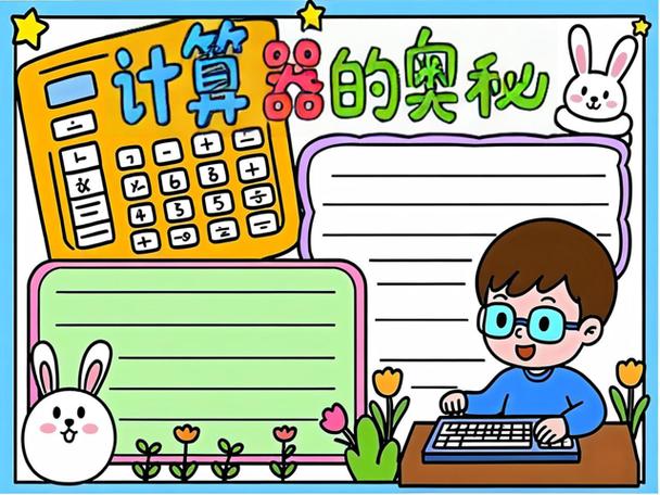 趣小报真的能赚钱吗图标