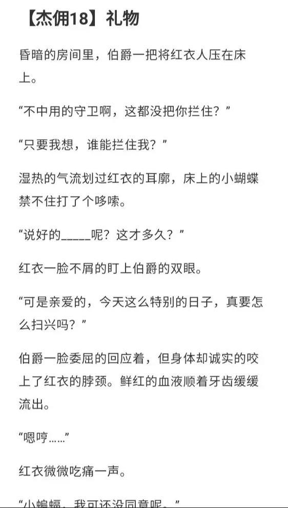 第五人格杰佣文图标