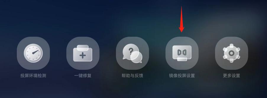 手机看视频两边显示不全图标