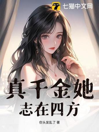 天下彩图文资讯天空彩赢彩吧图标