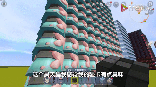迷你世界复制器怎么做图标