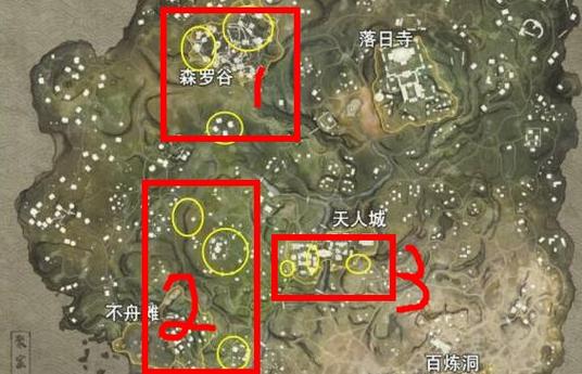 永劫无间祈福任务在哪个位置图标