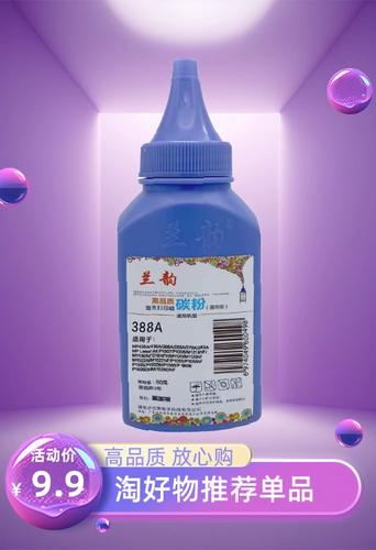 惠普m1136换碳粉视频图标