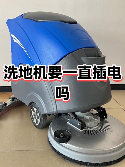 洗地机充不进电解决方法截图