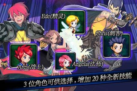 艾露西亚2截图