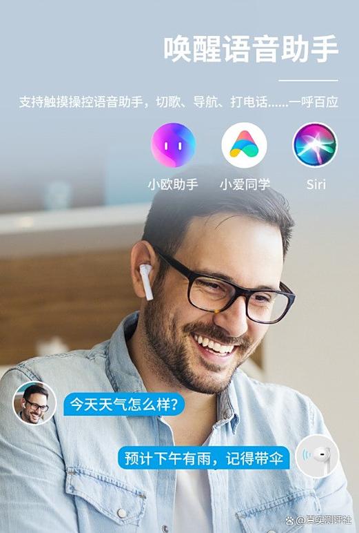 蓝牙耳机如何让副耳单独使用图标