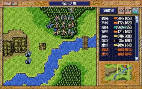 三国英杰传奇下载图标