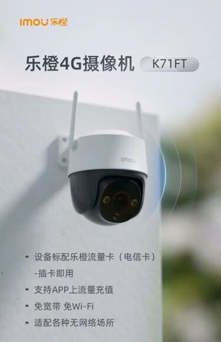 监控不联网可以远程监控吗图标