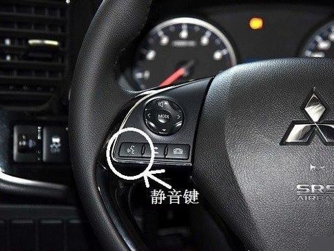 怎样关掉汽车报警器图标