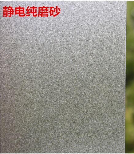 怎么去除老化的玻璃贴纸图标