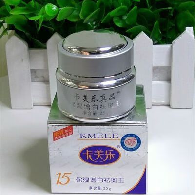 大王卡拒收的后果截图