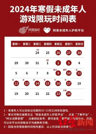 米哈游身份证能改吗图标
