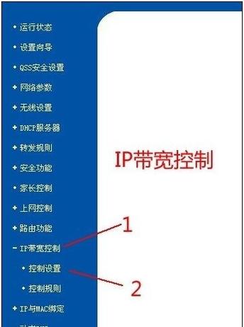 网络限速解决方法图标