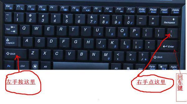 笔记本怎么打0出来图标