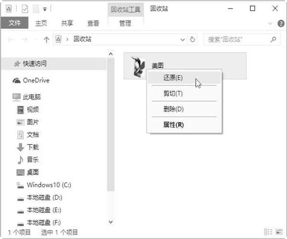 知乎如何找回误删文章截图