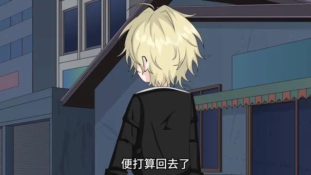 喜羊羊被校霸拐走了小说图标