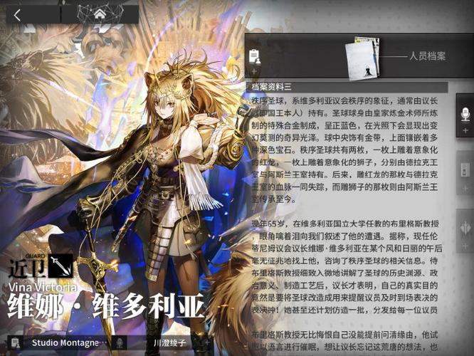 方舟存档图标