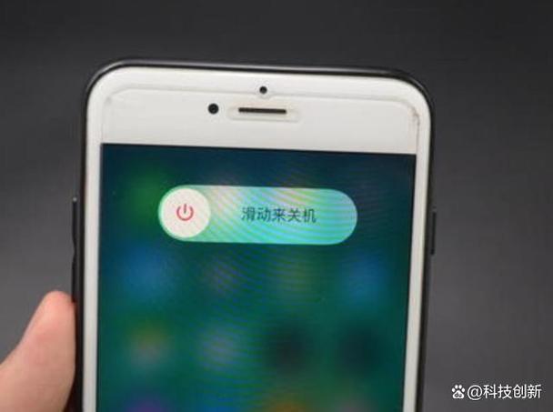 每天开关机损害手机吗截图