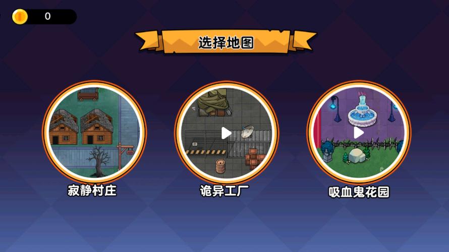 躲猫猫游戏大全合集截图