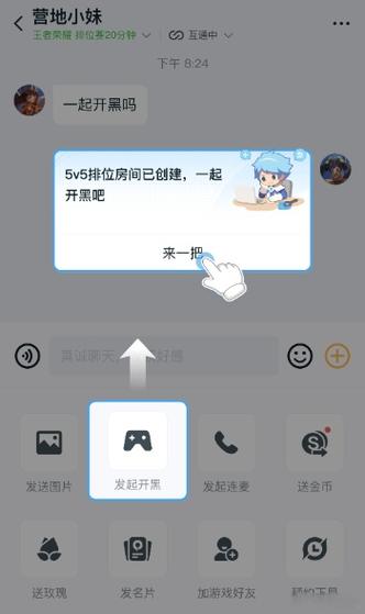 女生都玩微信区还是qq区图标