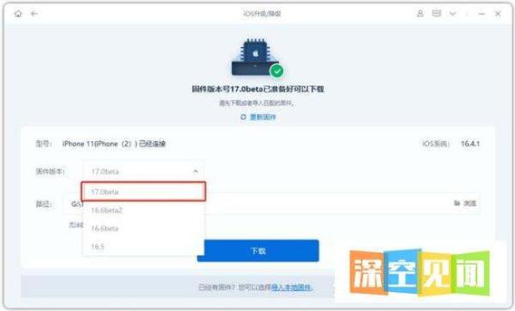 苹果app不提醒更新截图