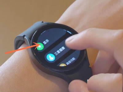 fitbit怎么设置抬腕亮屏图标