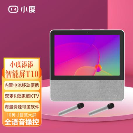 小度音箱语音包截图