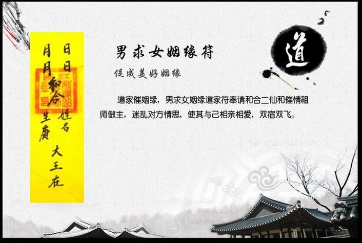 免费查自己的姻缘截图