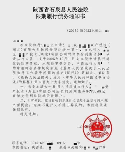社保卡被冻了打12368有用吗图标