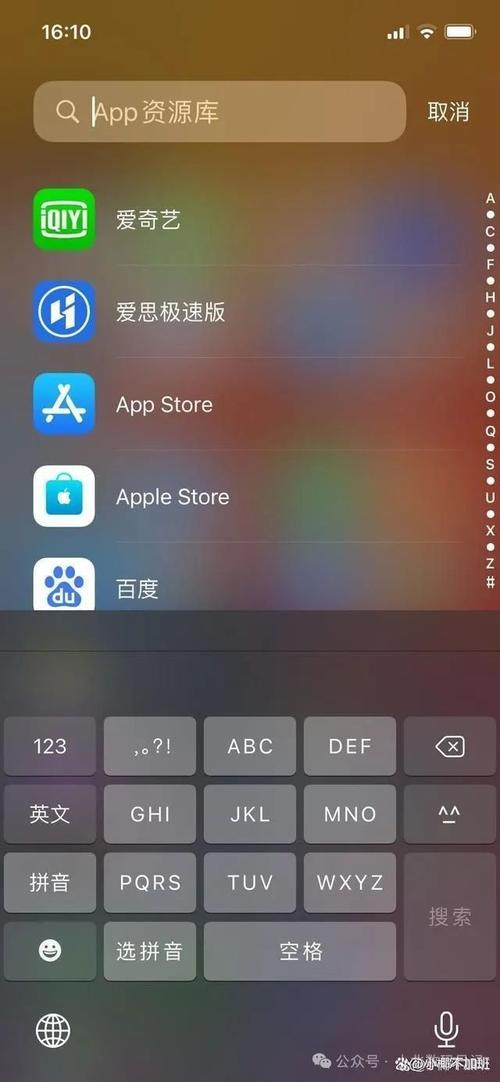 苹果设置从主屏幕移除了