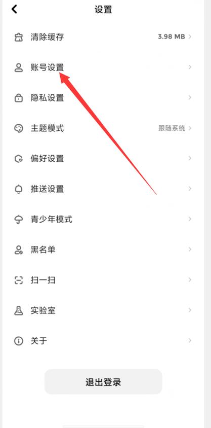 快点阅读app官方下载图标