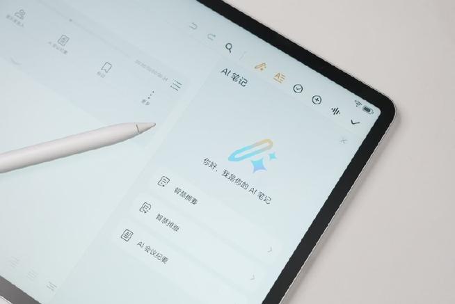 荣耀平板怎么关闭运行程序图标