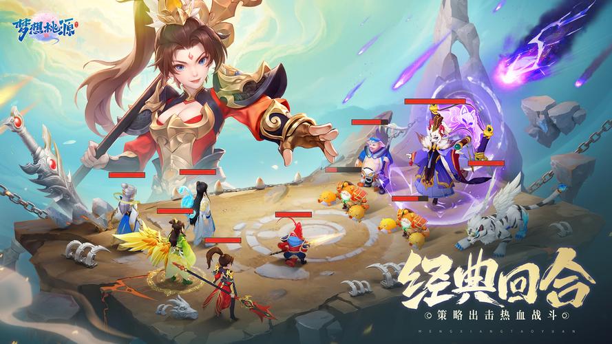 桃园ol有手游吗图标