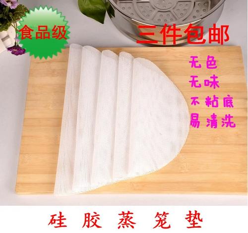 蒸布发黄了怎样清洗截图