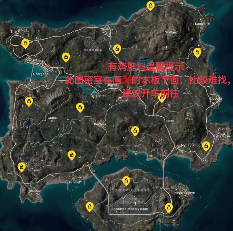 绝地求生泰戈地图密室在哪图标