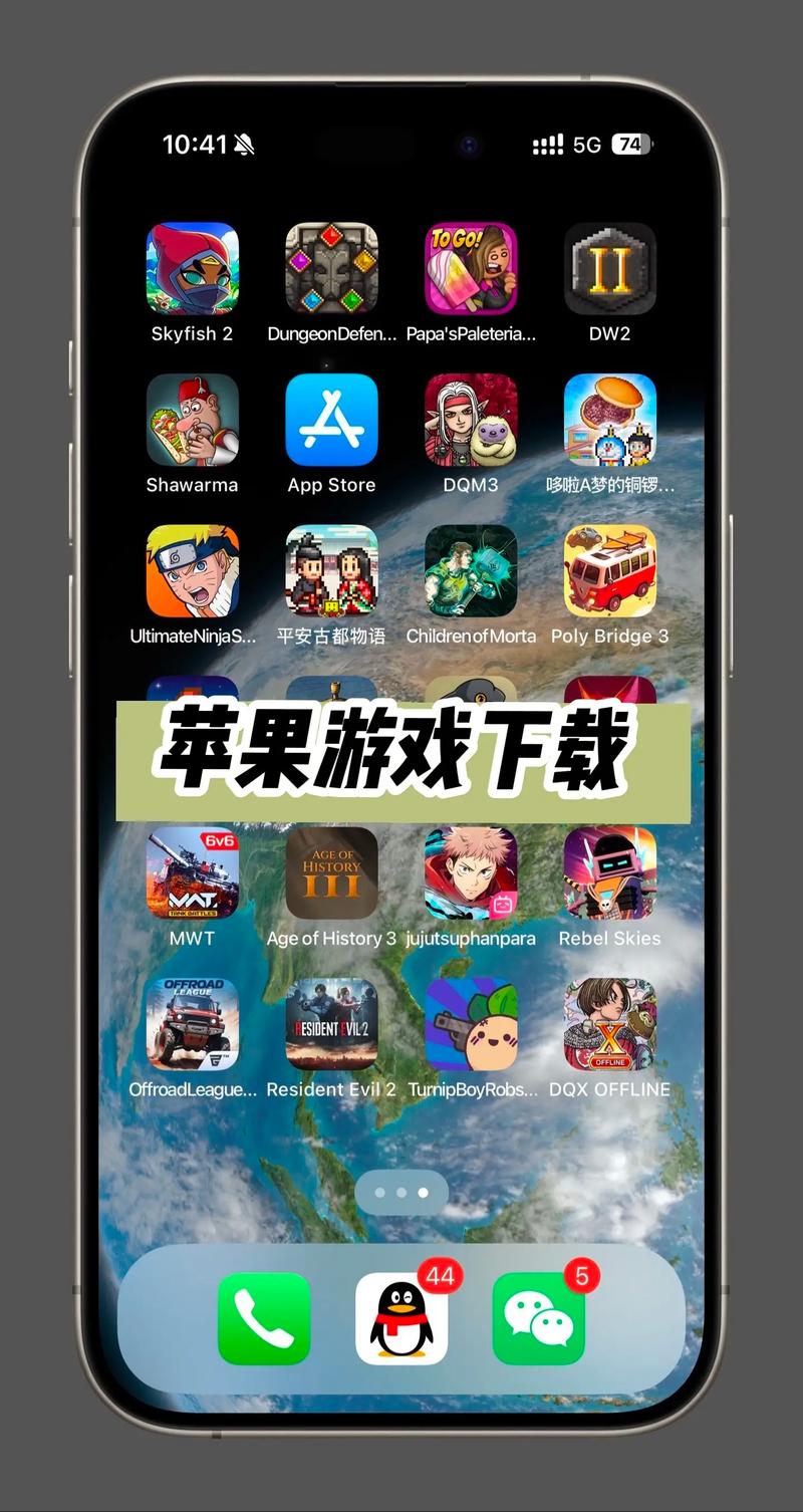 苹果如何游戏免打扰图标