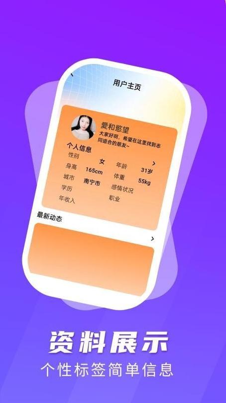 瓶子说安装入口截图