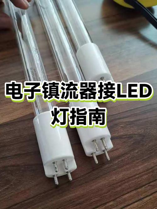 led灯要半分钟才亮截图