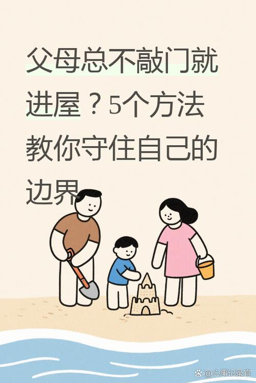 不敲门推门而入怎么办图标