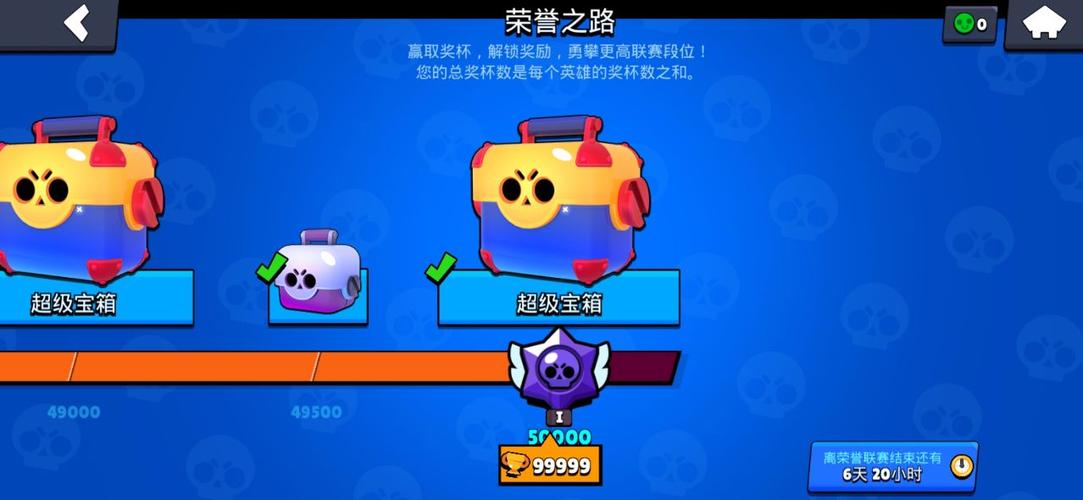 荒野乱斗魔改版rb老版本图标
