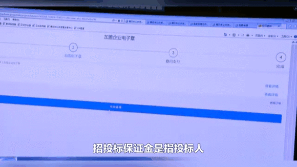 保证金退回的流程图标