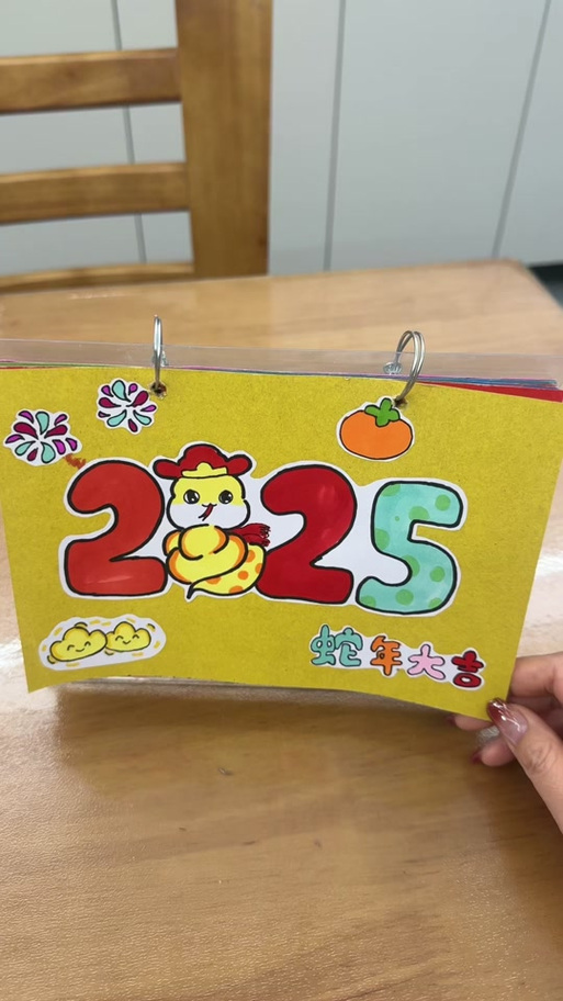 旧台历做什么手工儿童图标