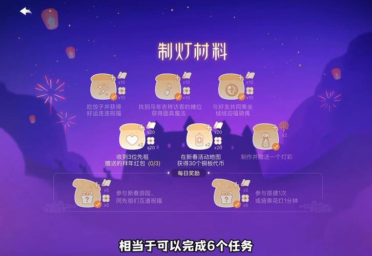 光遇无限刷蜡烛软件图标