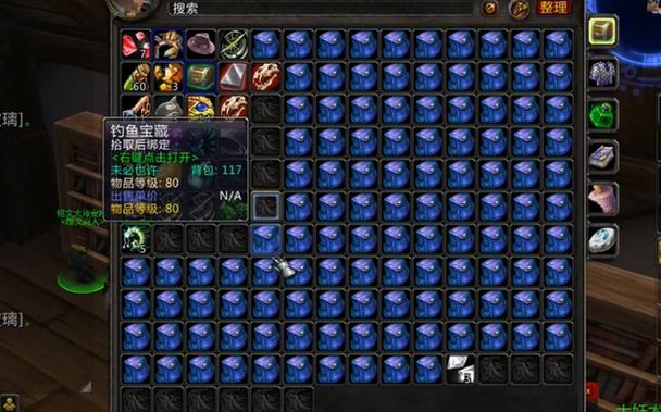 魔兽宝箱多久刷新图标