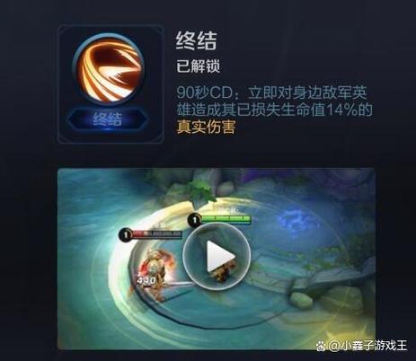 iqoo手机王者荣耀击杀特效截图