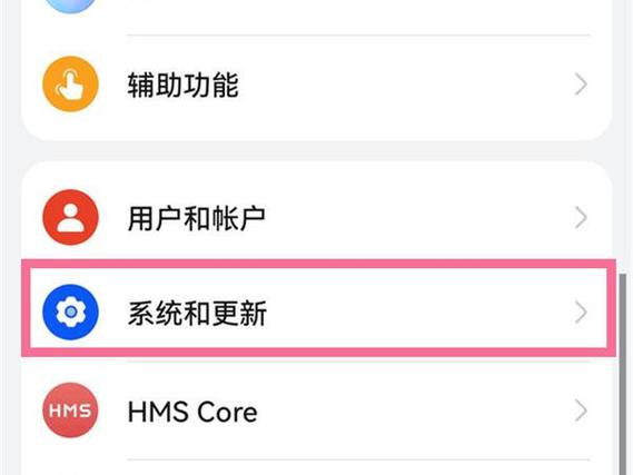华为设置三键导航图标